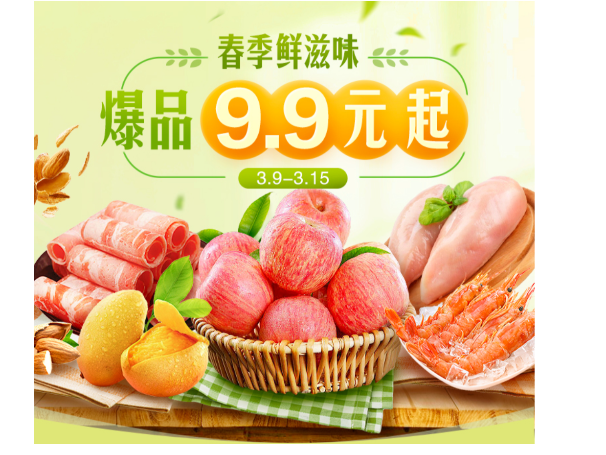 春季鲜滋味_七色花lfy-站酷ZCOOL