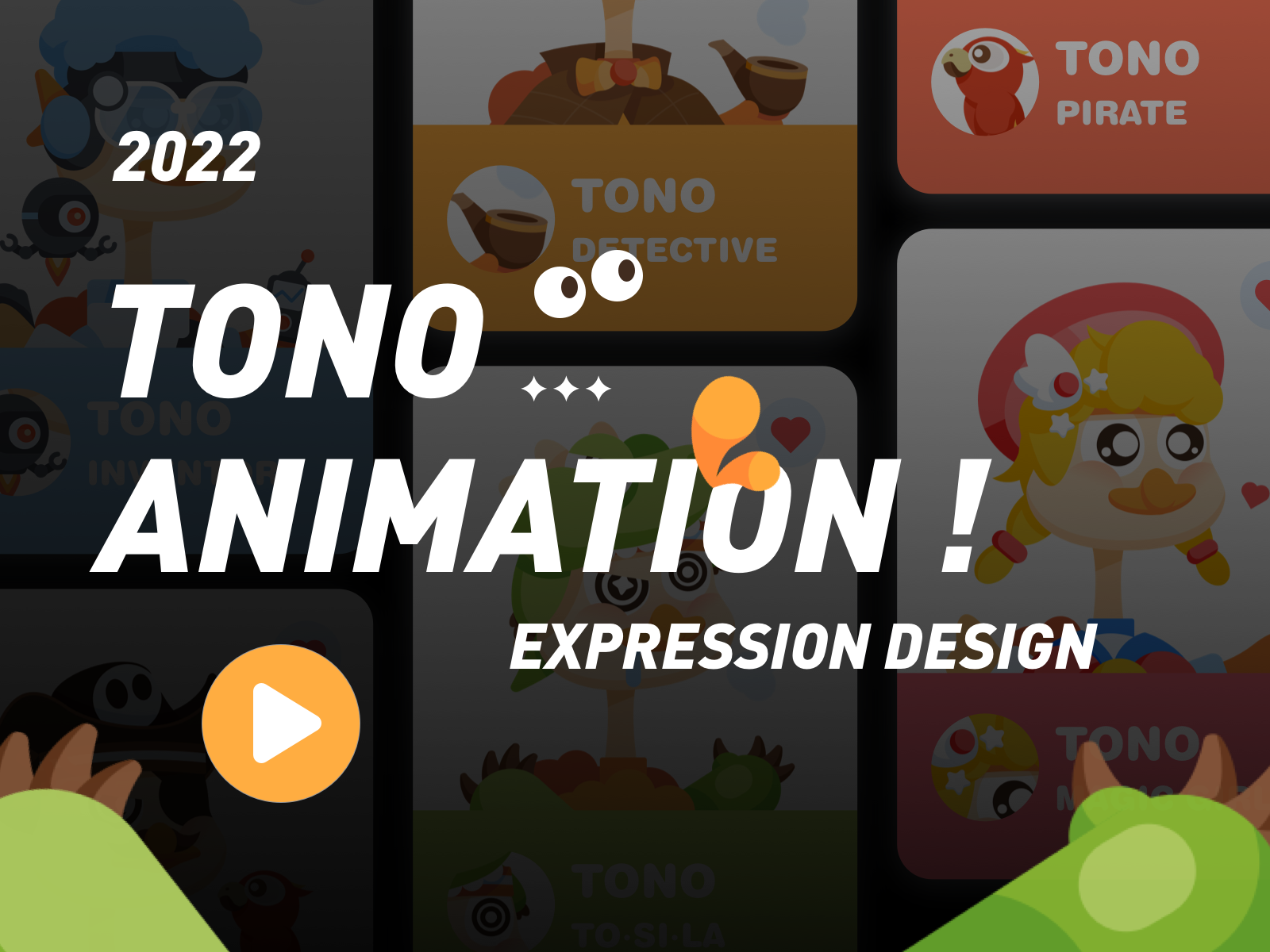 TONO IP数字动态表情_DistantRAY-站酷ZCOOL