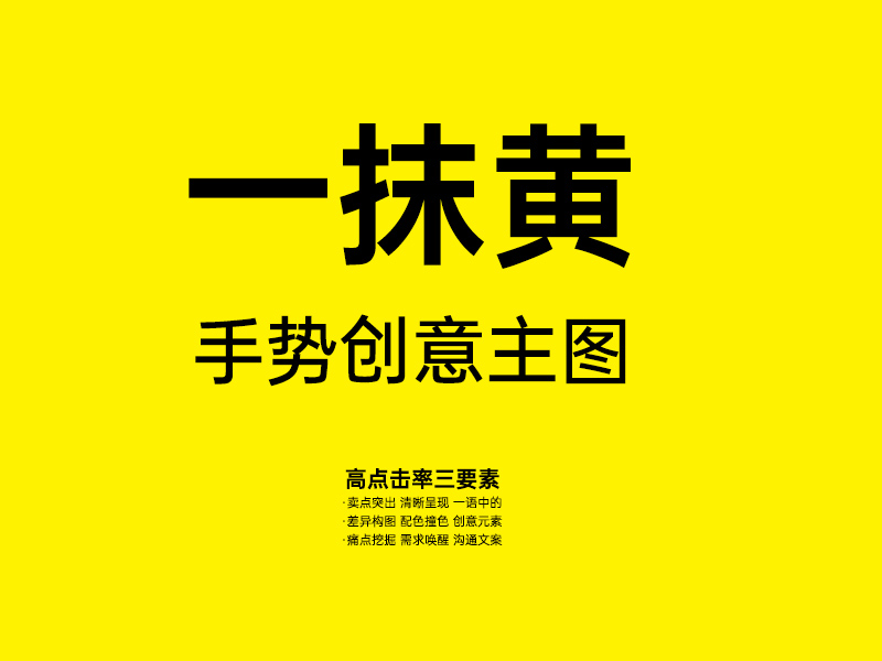 主图/直通车_111_HTTA沙利文-站酷ZCOOL