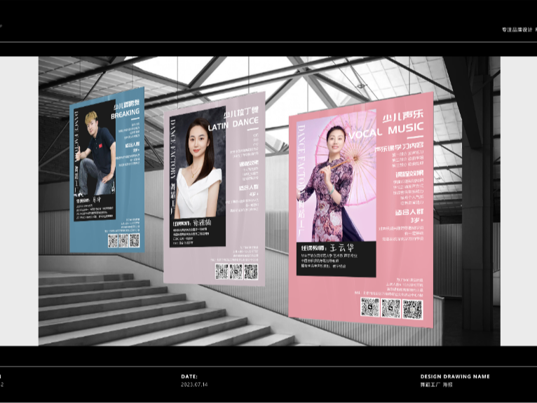 舞蹈工厂 海报_CXIANG2010-站酷ZCOOL