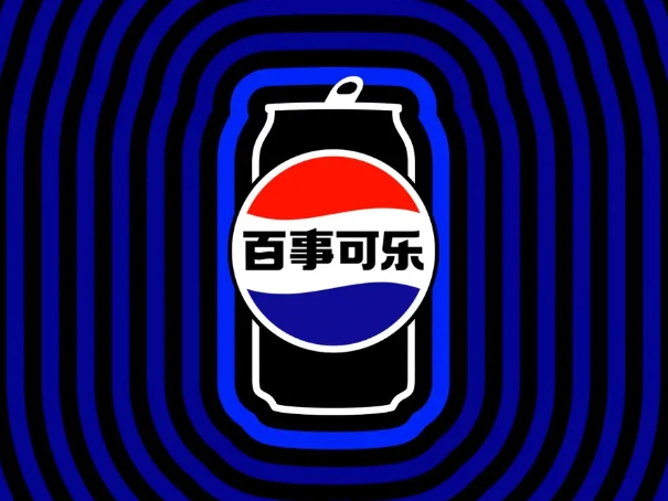 百事可乐_啾啾127-站酷ZCOOL