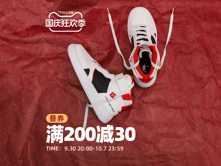 【天猫活动】【首页】2022国庆狂欢周KV及其他_碧海晴天-站酷ZCOOL