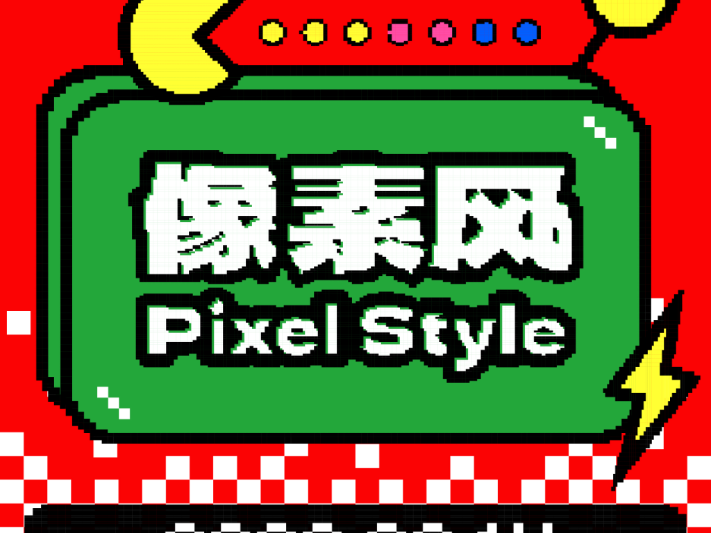 第二十天_道哥灬-站酷ZCOOL