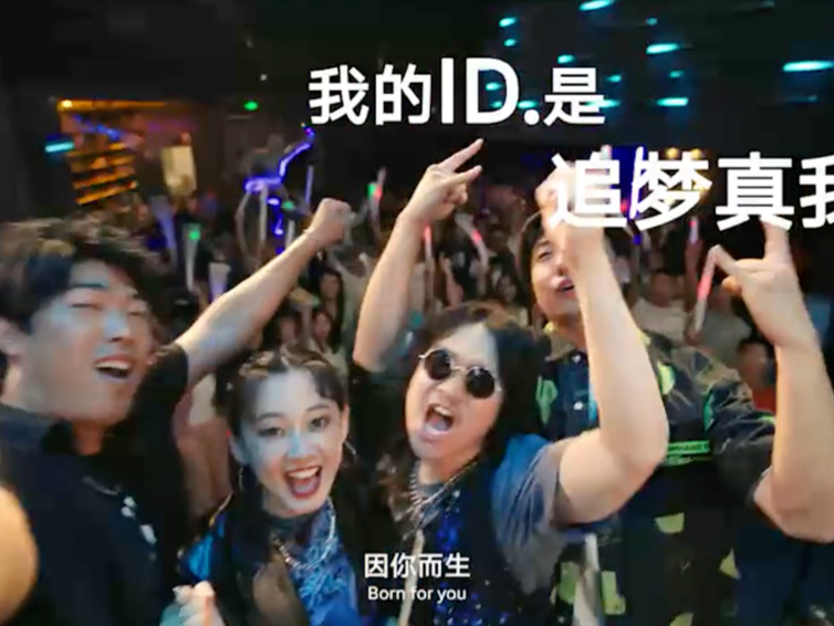 上汽大众ID系列-因你而生_AHERNDONG-站酷ZCOOL