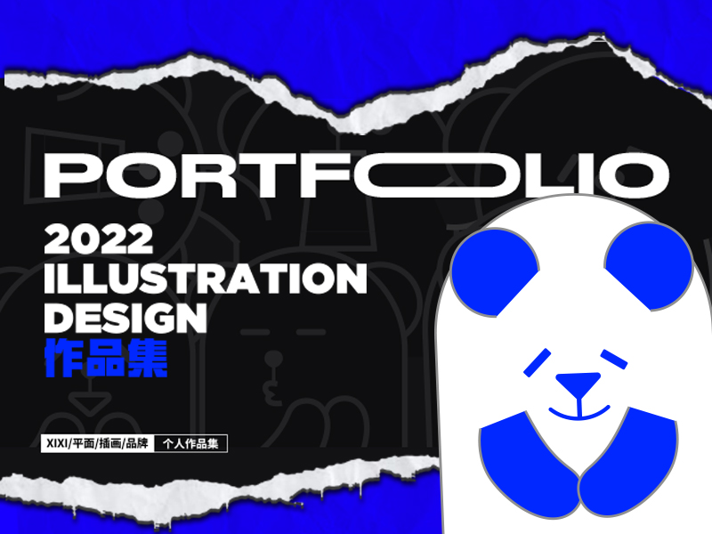 2022作品集_大蚊子CC-站酷ZCOOL