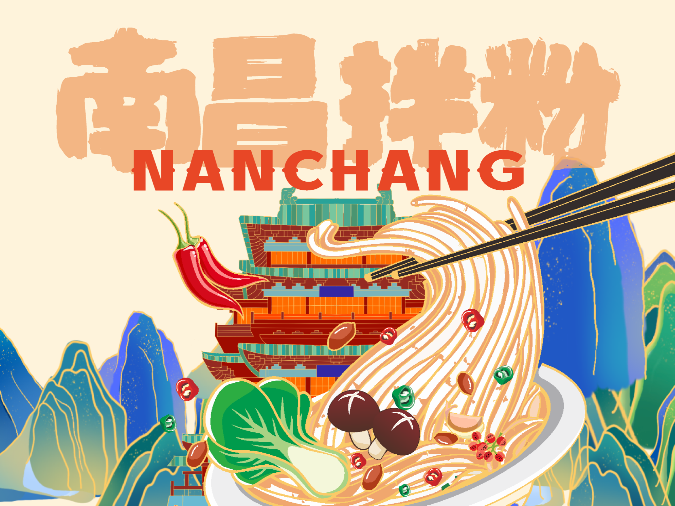 南昌拌粉手绘_水晶秋裤-站酷ZCOOL