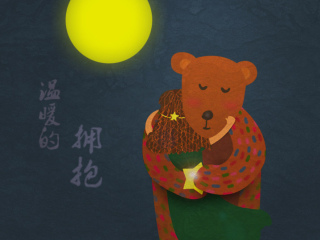 临摹作品 《拥抱》治愈系_David大魏-站酷ZCOOL