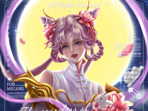 王者荣耀嫦娥_鳖鳖kyo-站酷ZCOOL