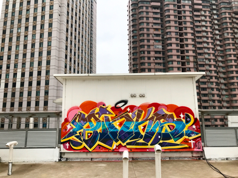 graffiti on the roof #pinks #2017ss_Pinkss-站酷ZCOOL