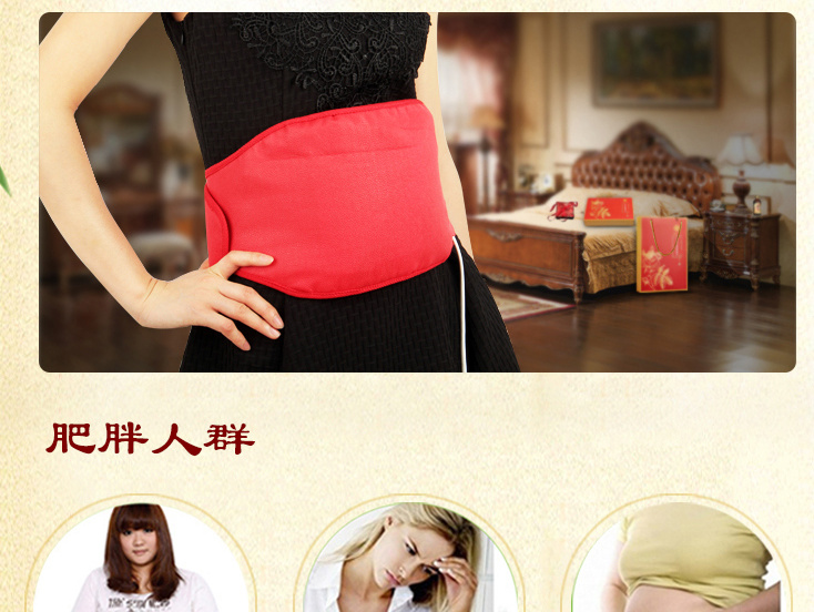减肥腰带_xtaosj-站酷ZCOOL
