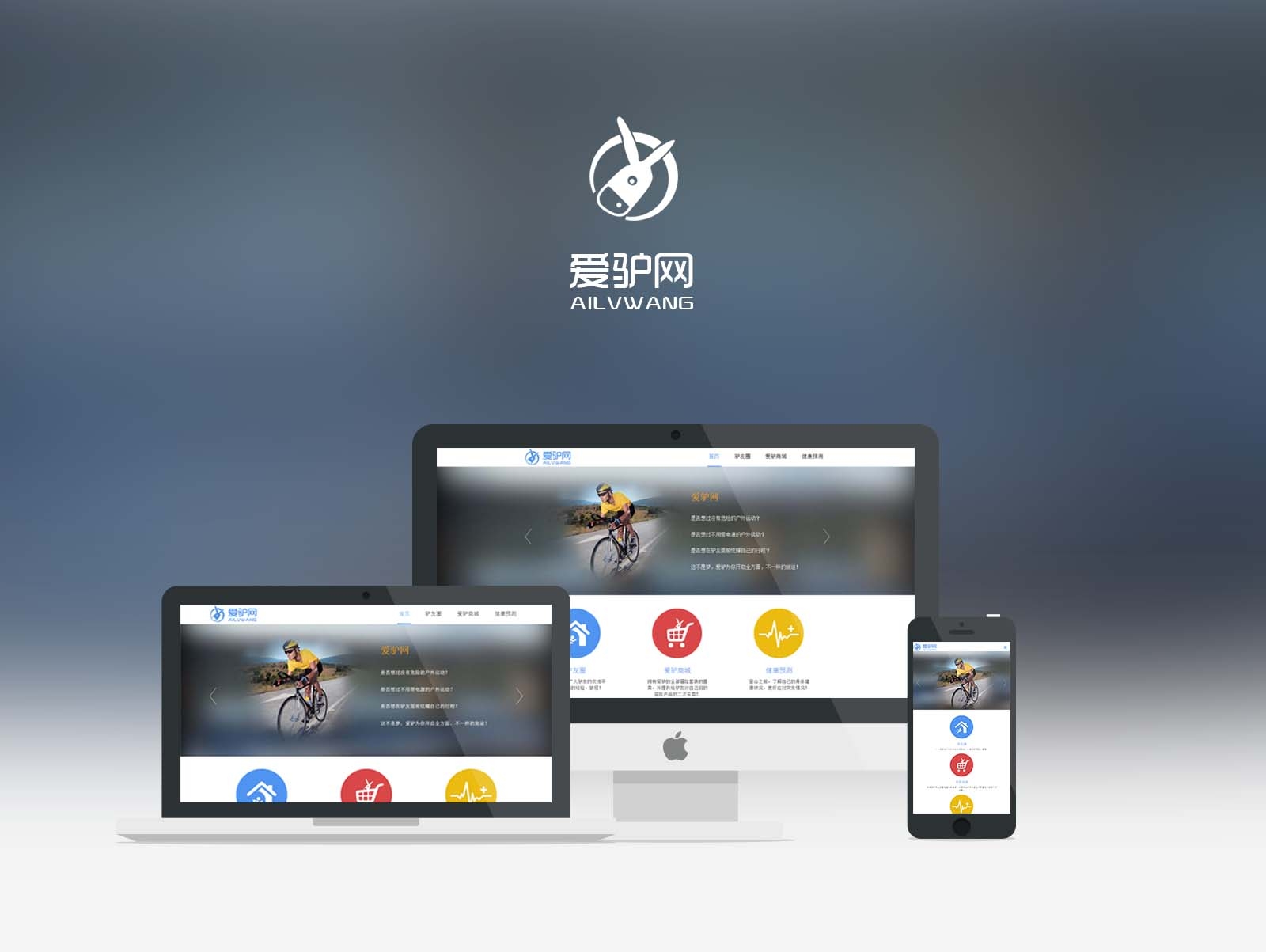 爱驴网_寒夭妖-站酷ZCOOL