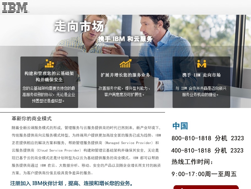 ibm EDM_happy盼盼仔-站酷ZCOOL