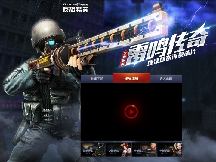 《反恐精英》超首一枚_啾啾的JUJU-站酷ZCOOL