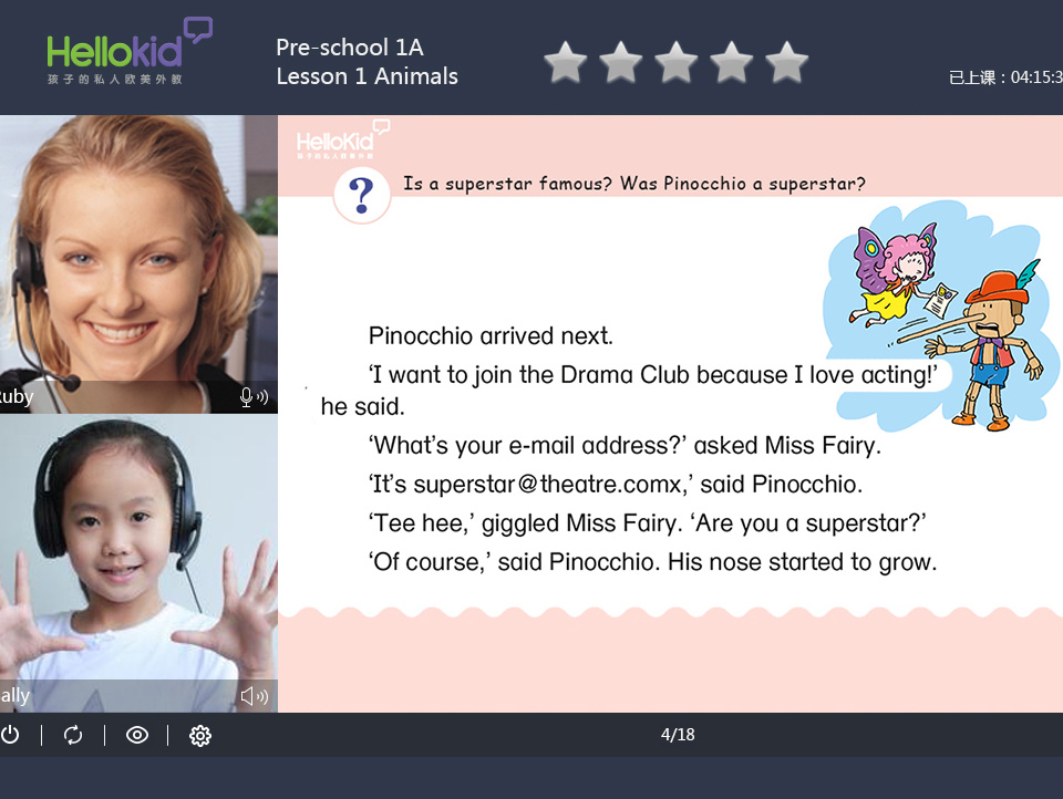 hellokid奖励星星（动效）_兔子追公交-站酷ZCOOL