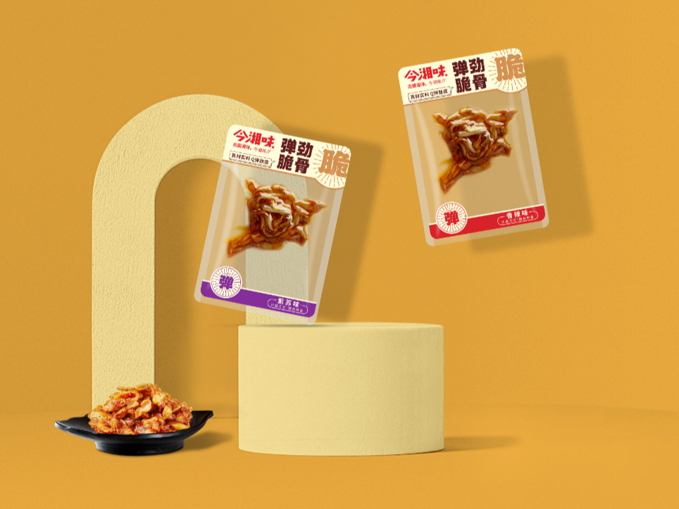 食品包装设计_友锅品牌设计-站酷ZCOOL