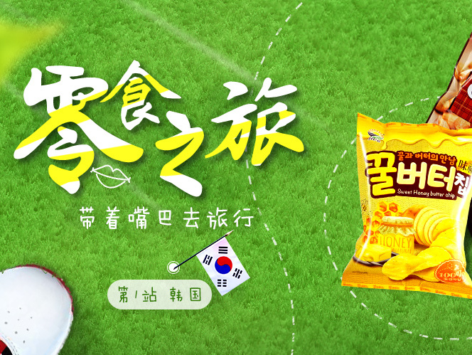 店铺banner_zmz明-站酷ZCOOL