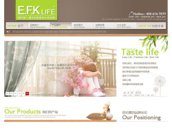 EFK.life招商网站设计_天天周末-站酷ZCOOL