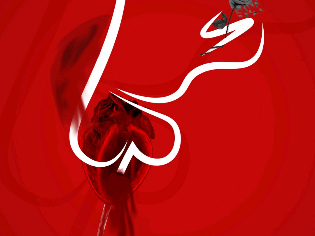 ئەلەم_Jemshit-站酷ZCOOL