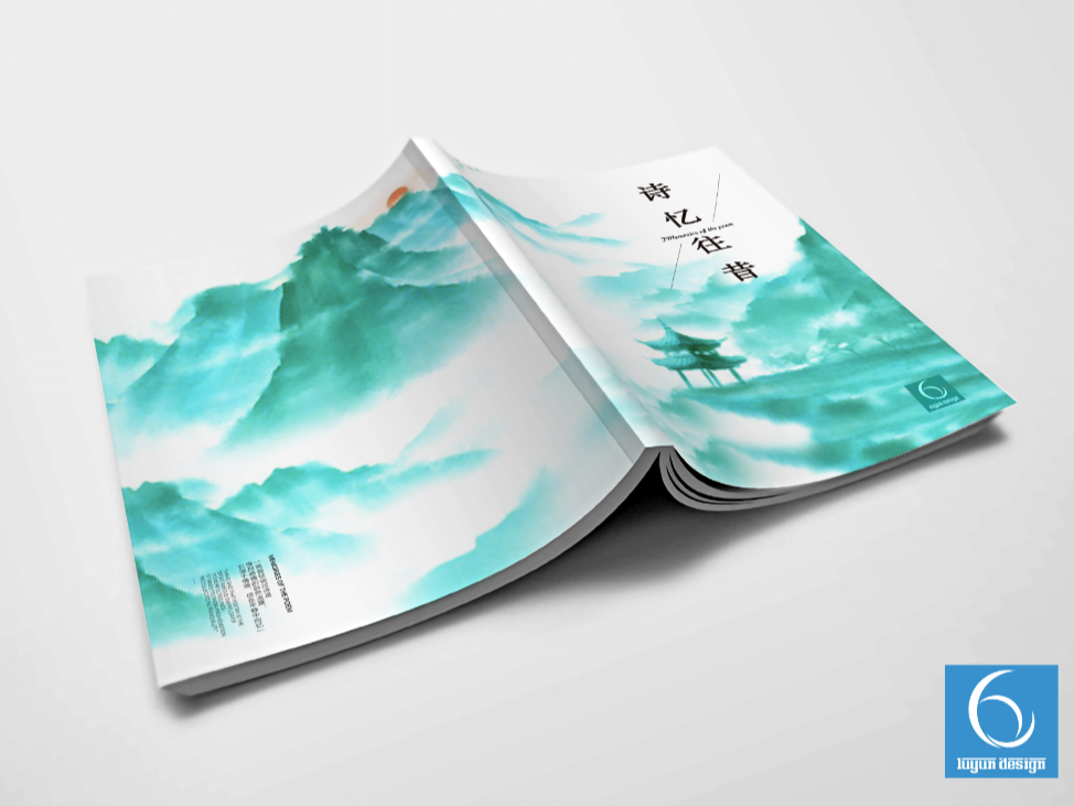 个人诗集_广州设计慕容-站酷ZCOOL