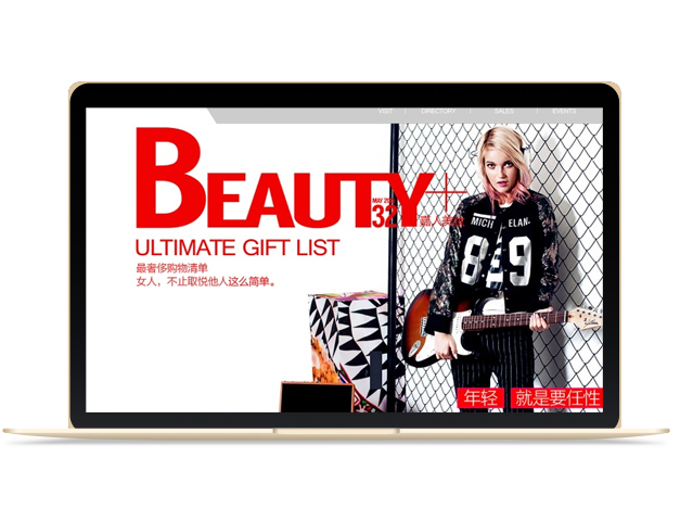 IPAD时尚杂志美妆封面设计demo_芒果丶Mango-站酷ZCOOL