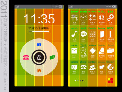 炫彩屏_mwmxa-站酷ZCOOL