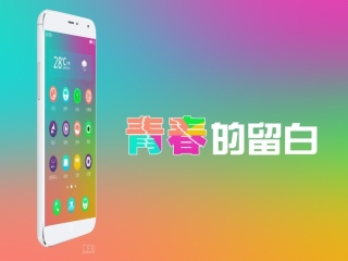 青春的留白_Sue_IQ-站酷ZCOOL