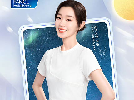 宋轶 FANCL_是修图的大瑶-站酷ZCOOL