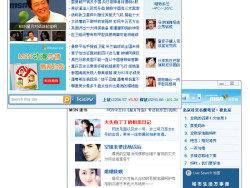 msn today_mikeychen-站酷ZCOOL