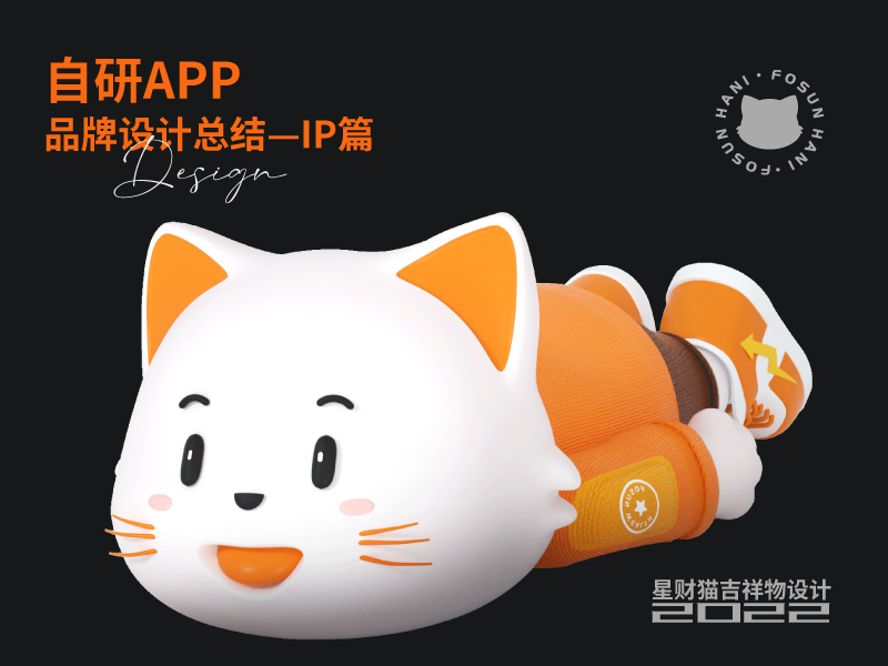 ipip_创意设计作品图片素材-站酷ZCOOL