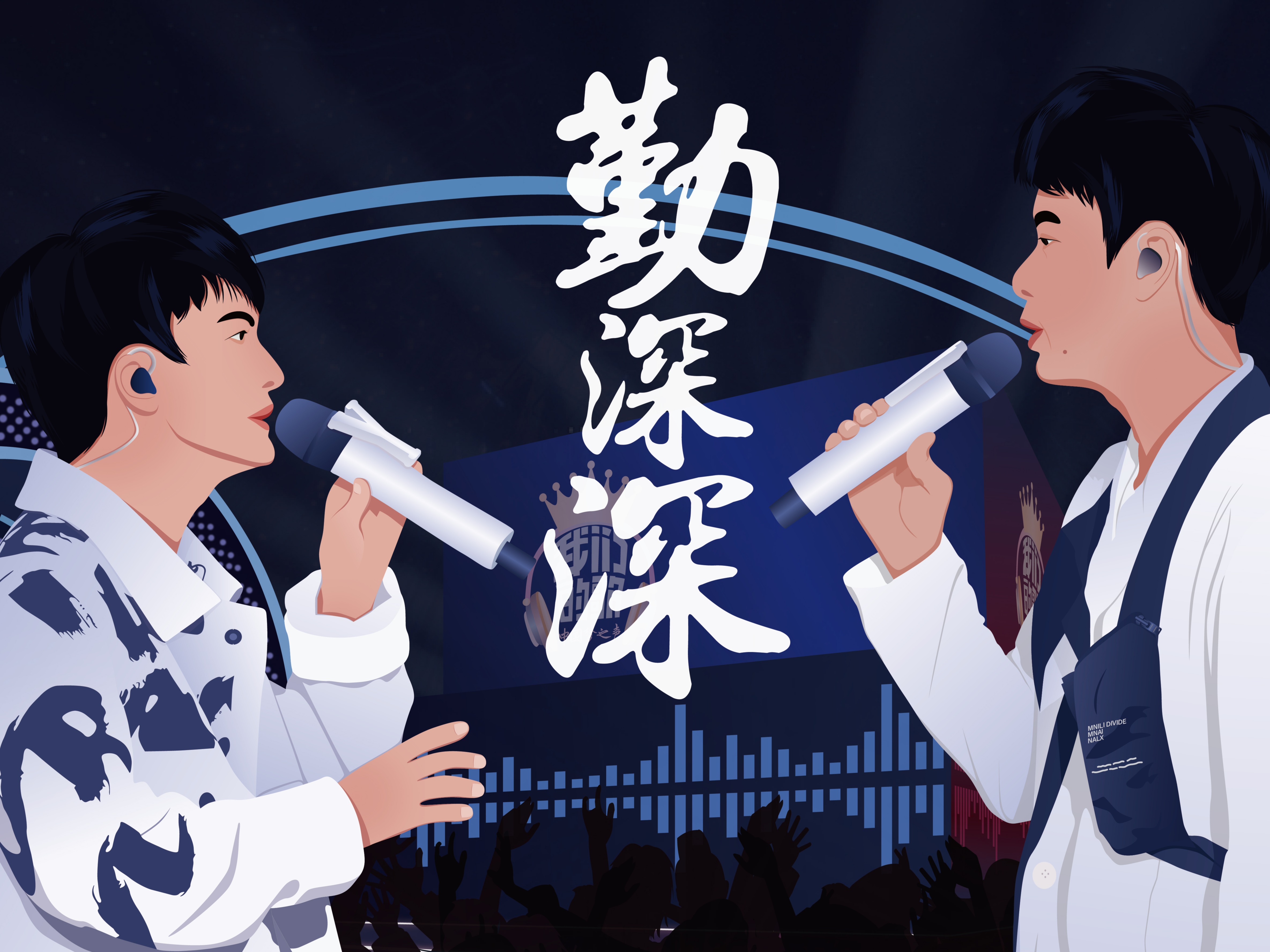 头像插画/周深_拾玖Sheling-站酷ZCOOL