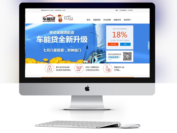 又一搞金融的，这次是PC+WAP。_小豪php-站酷ZCOOL