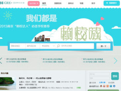 还是留学网站 _xzzlwj-站酷ZCOOL