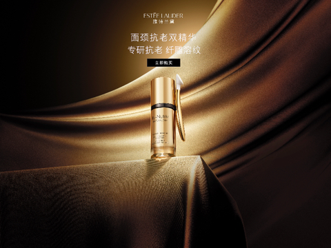 雅诗兰黛_Ariel加菲-站酷ZCOOL