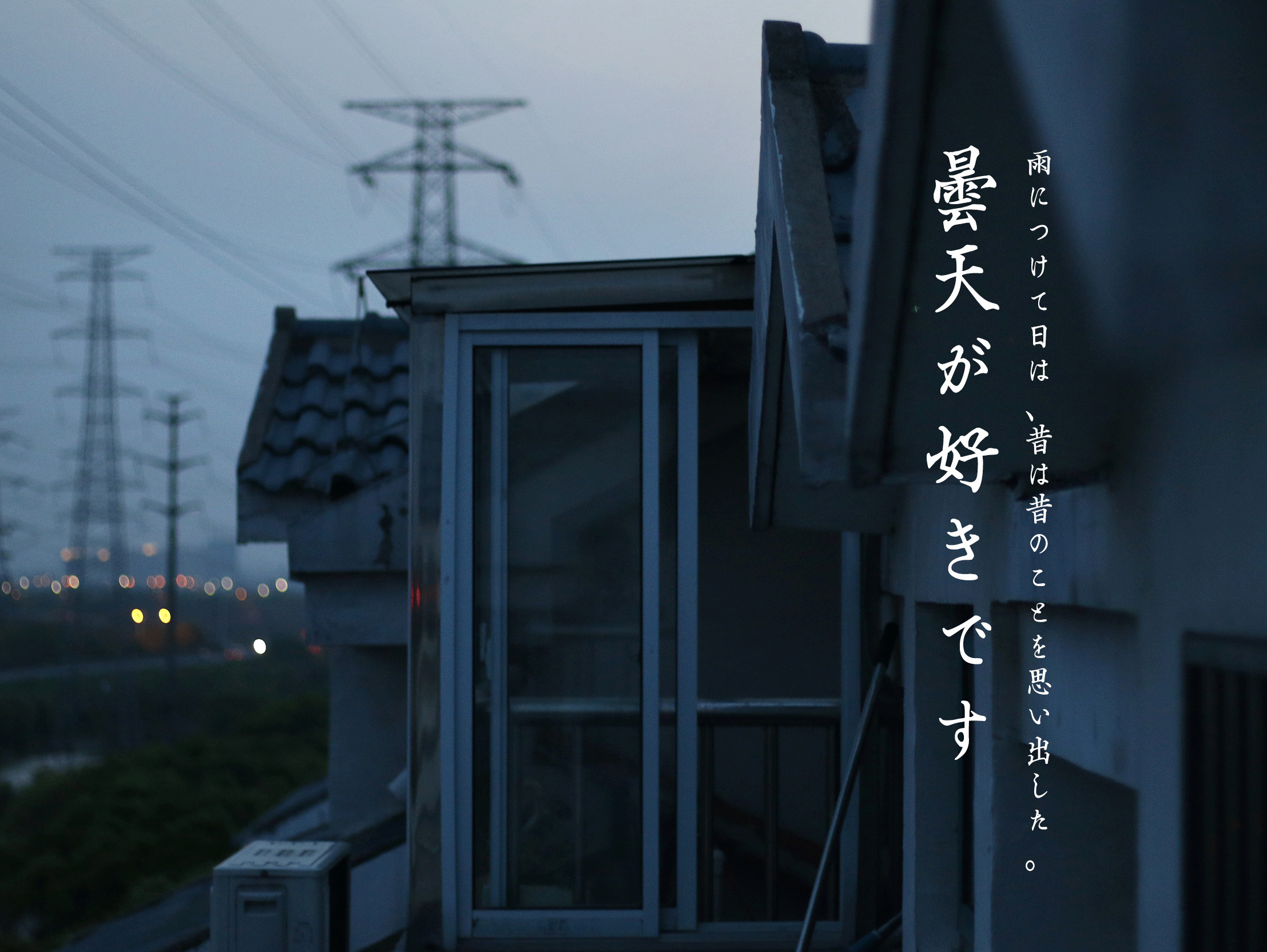 你好，阴天_JC王大青-站酷ZCOOL