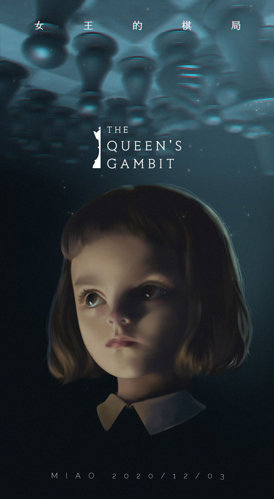 “公主”的棋局_画画的MIAO-站酷ZCOOL