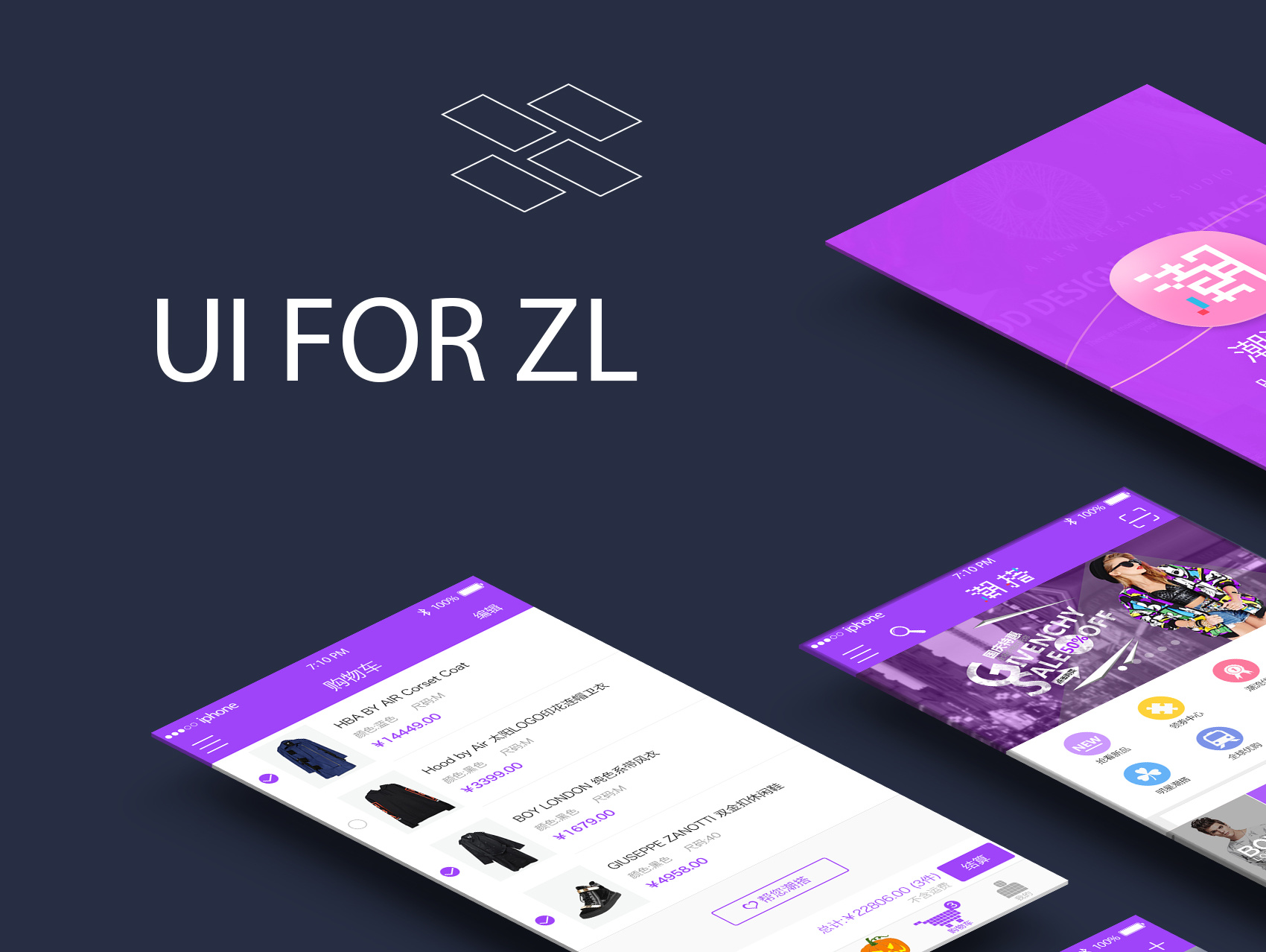 电商APP 潮搭_ui_ZL-站酷ZCOOL