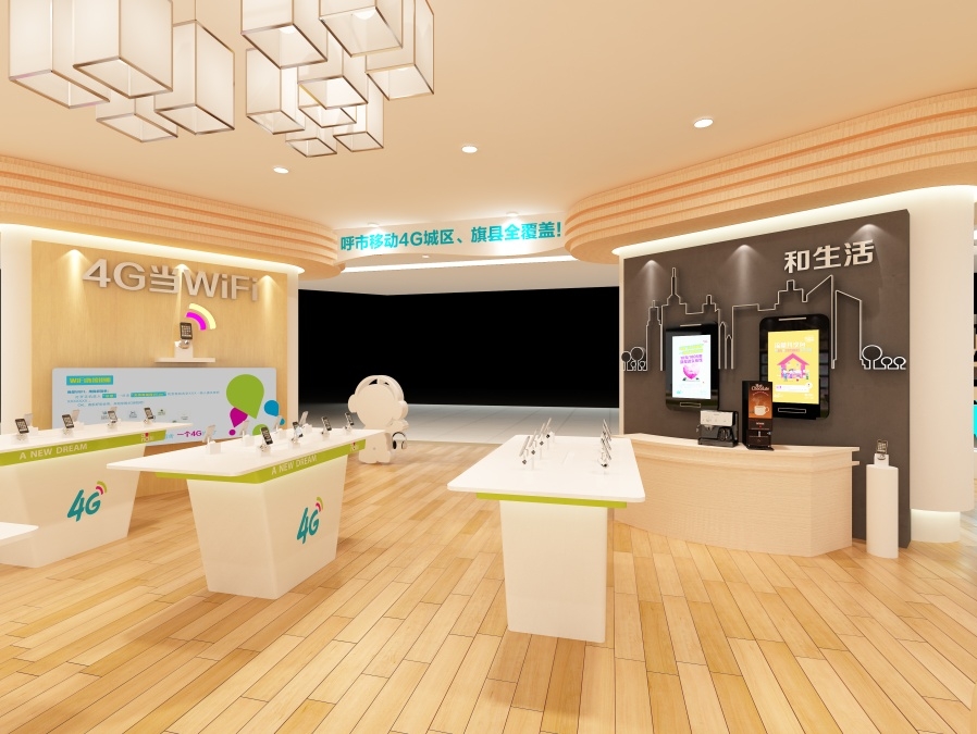 移动4G体验区_小面包易暴走-站酷ZCOOL