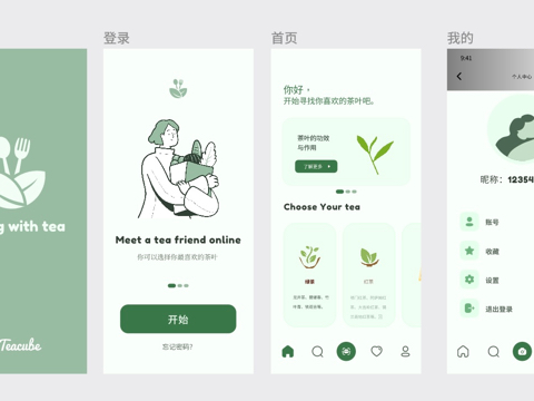 茶叶app_张圆zy-站酷ZCOOL