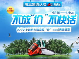 小狗页面-2013夏季风格页面_snowflake1026-站酷ZCOOL