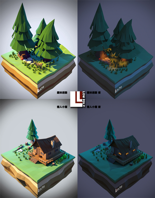 low poly 建模_Lucky的L-站酷ZCOOL