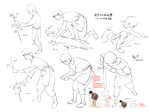 #速写60天挑战赛# Day19@速写班长_板蓝根渣-站酷ZCOOL