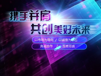 公司网站banner_sheey-站酷ZCOOL