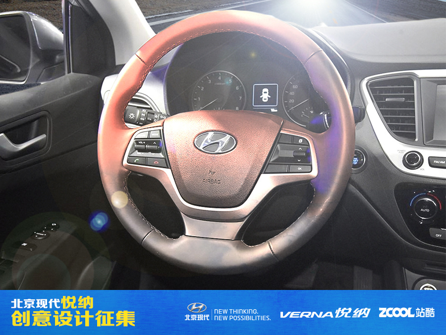 北京现代悦纳-给我一朵七彩[祥云],遨游蓝天_Cosy_-站酷ZCOOL