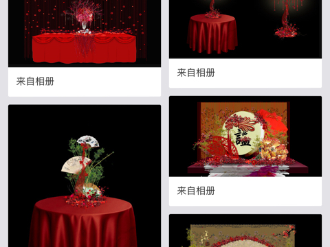 原创舞美设计_52Hz婚礼企划-站酷ZCOOL