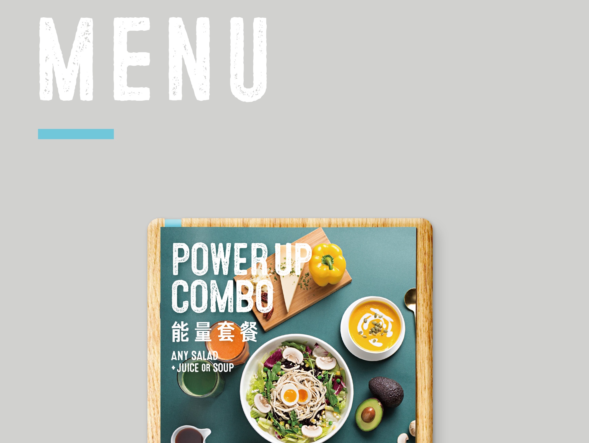 menu design_Zhongyi001-站酷ZCOOL