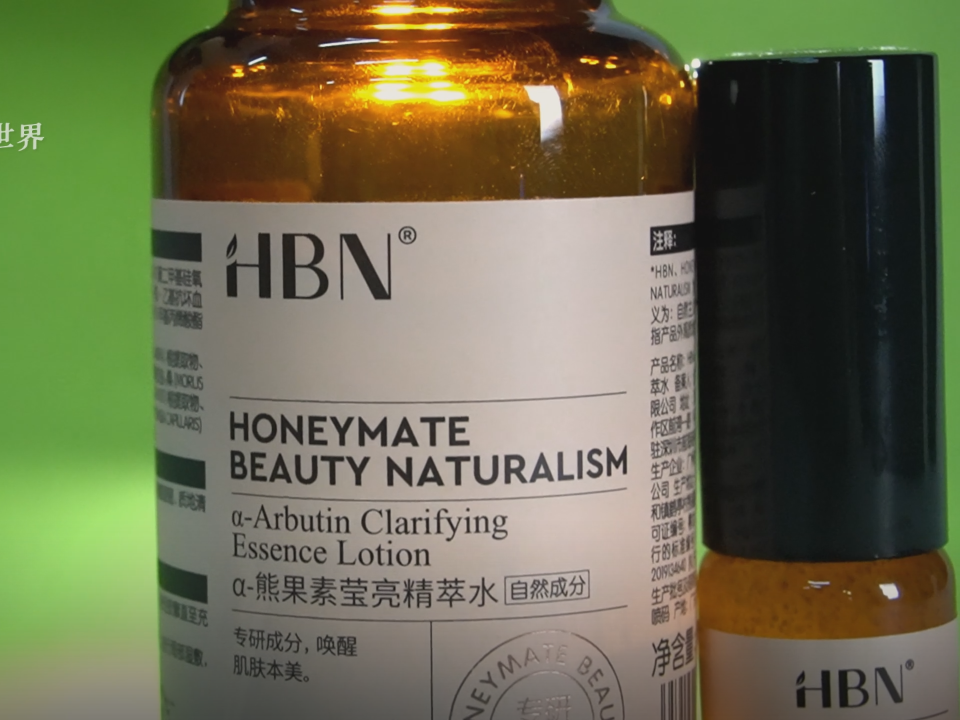 HBN发光水_Z229470015-站酷ZCOOL