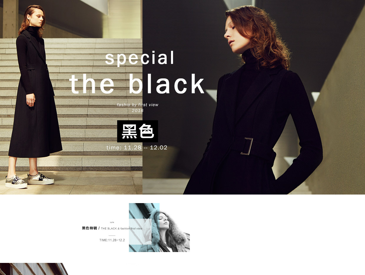 first view 广告图 专辑页_ulli-站酷ZCOOL