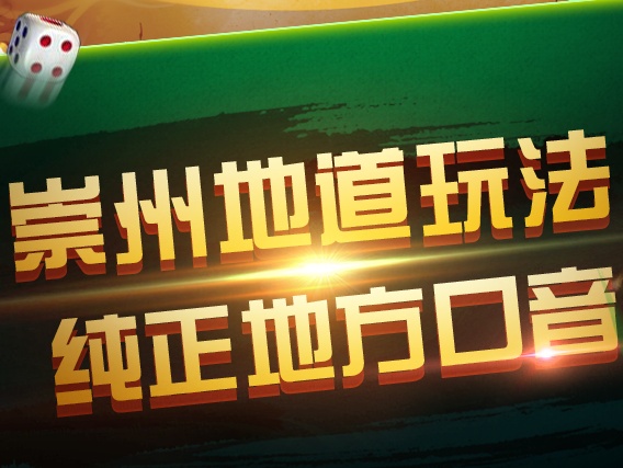 断卡勾手游麻将的宣传图_koko_kk-站酷ZCOOL