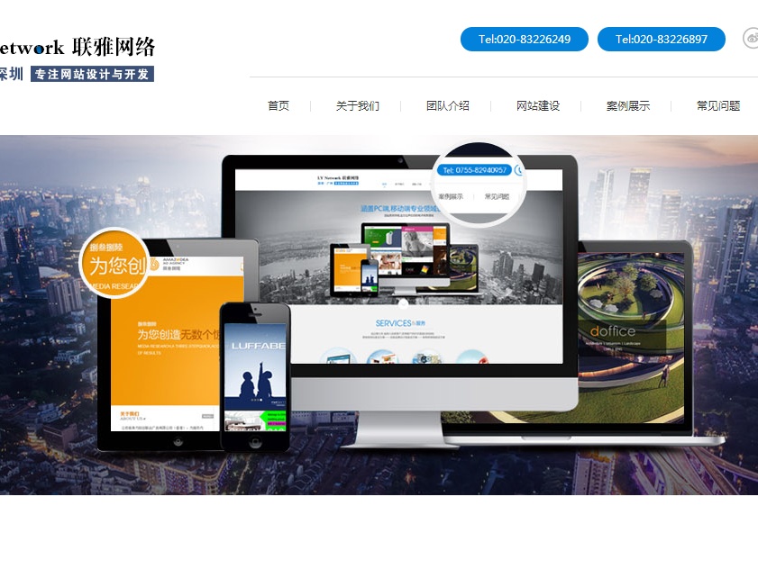 h5作品_Sean_Han-站酷ZCOOL