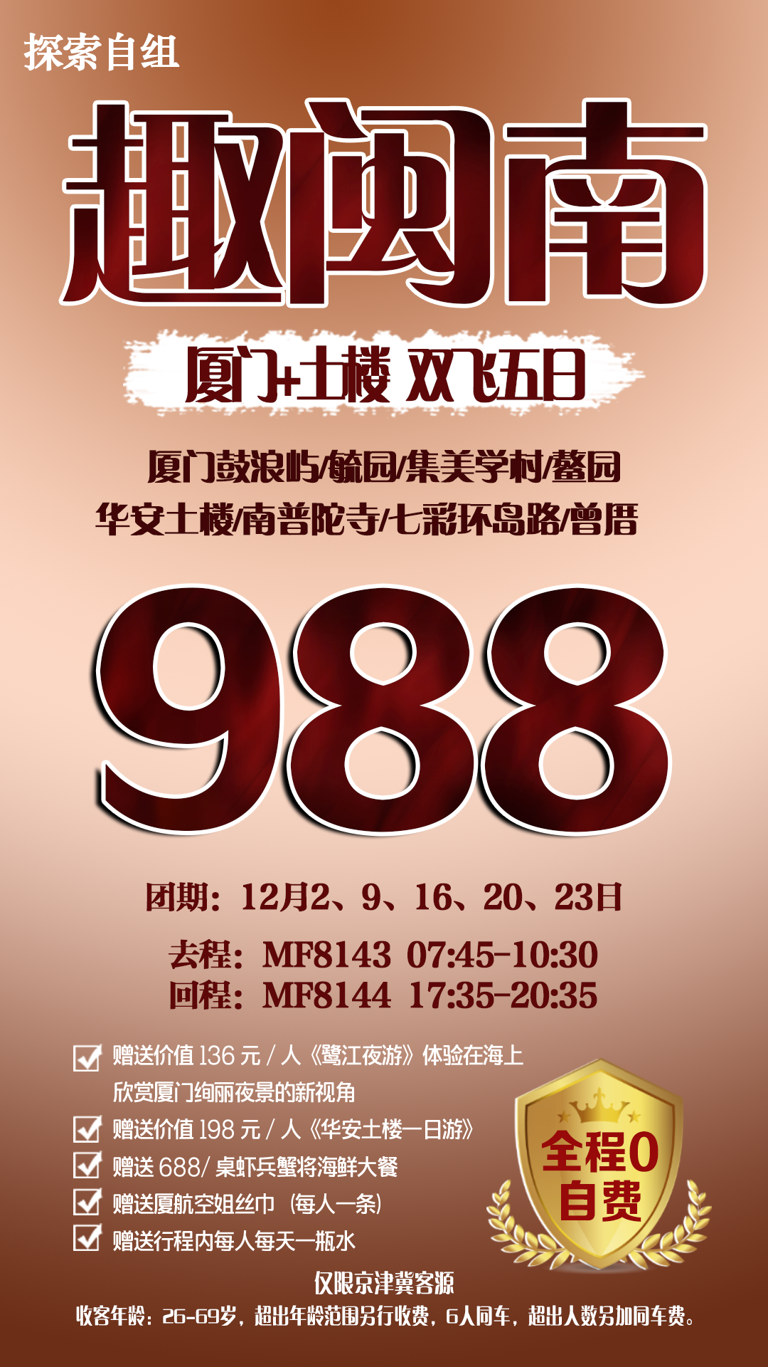 旅游_jy681019-站酷ZCOOL